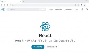 ReactとVue.jsはどっちがいい？それぞれの特徴や違いを解説！｜Udemy メディア
