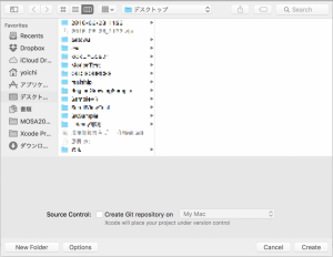 【最新版】 Xcode12の使い方をわかりやすく解説！｜Udemy メディア