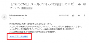 microCMSとは？使い方やメリット・デメリットをわかりやすく解説｜Udemy メディア