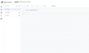 【GAS】ChatGPTを活用したGoogleスプレッドシートやドキュメントの新しい使い方｜Udemy メディア