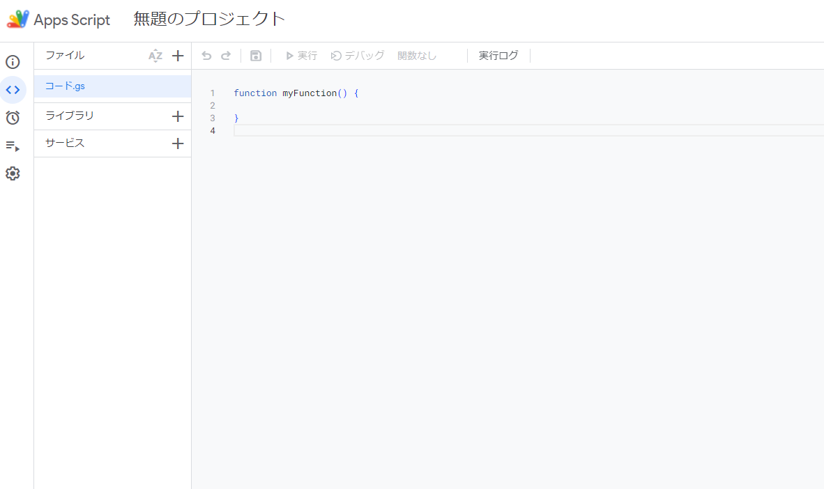 【GAS】ChatGPTを活用したGoogleスプレッドシートやドキュメントの新しい使い方｜Udemy メディア