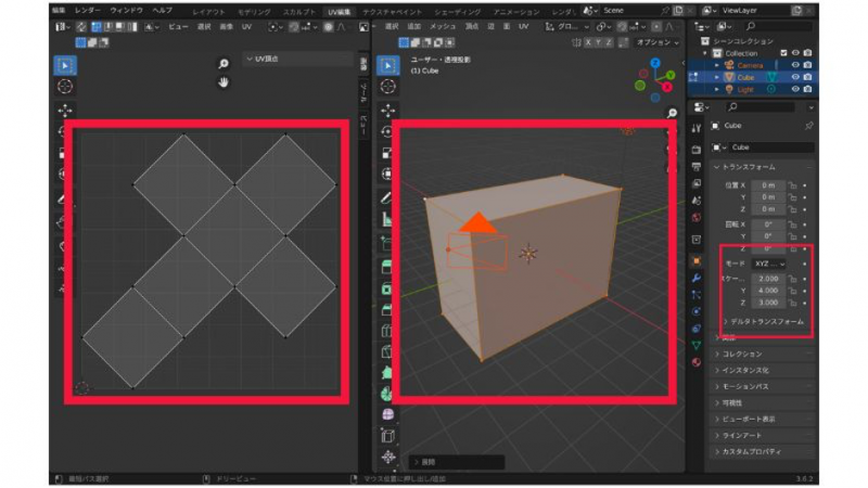 BlenderのUV展開とは？基本的な手順や設定のポイントを解説！｜Udemy メディア