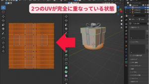BlenderのUV展開とは？基本的な手順や設定のポイントを解説！｜Udemy メディア