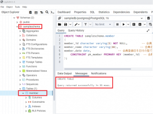 PostgreSQLとは？基礎知識から実際の使い方まで徹底解説｜Udemy メディア