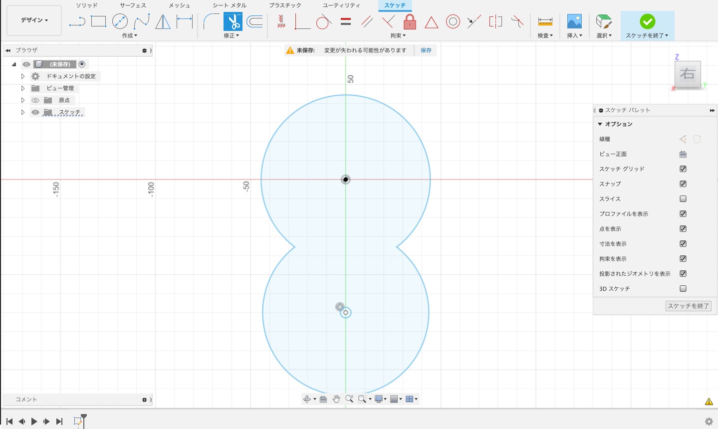Fusion 360の使い方を初心者向けに解説！実践を通してマスターしよう｜Udemy メディア