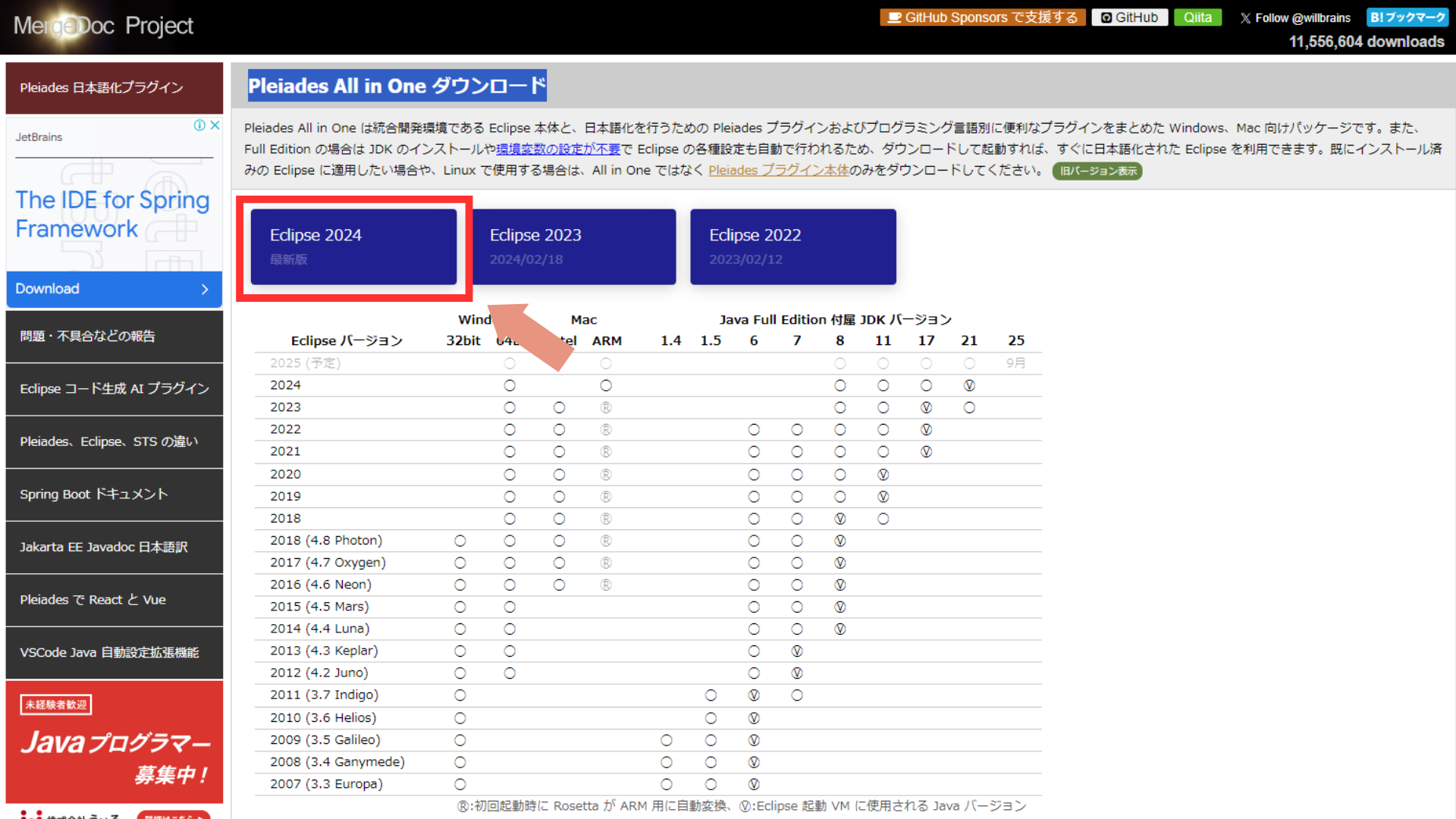 Java初心者でも作れるものを紹介！Javaの基礎や特徴も解説｜Udemy メディア