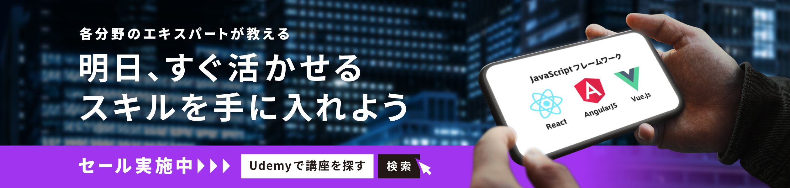 機械学習ライブラリ「scikit Learn」の概要や使い方｜udemy メディア 