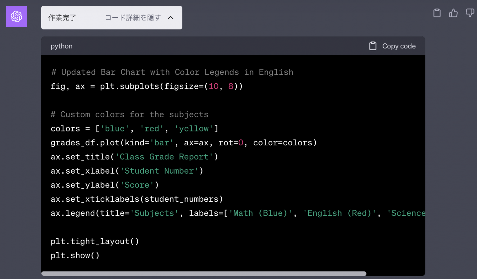 Advanced Data Analysisとは？導入方法から便利な活用方法を徹底解説｜Udemy メディア