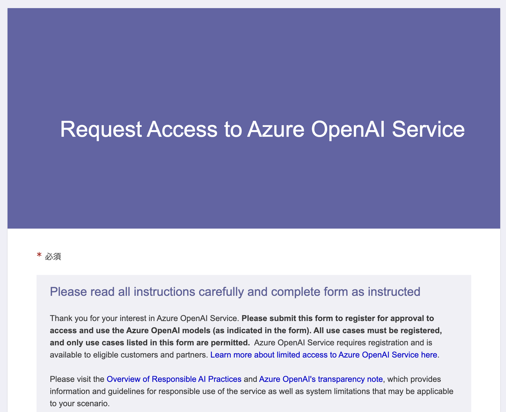 Azure OpenAI Serviceとは？特徴やメリット、導入方法を解説｜Udemy メディア