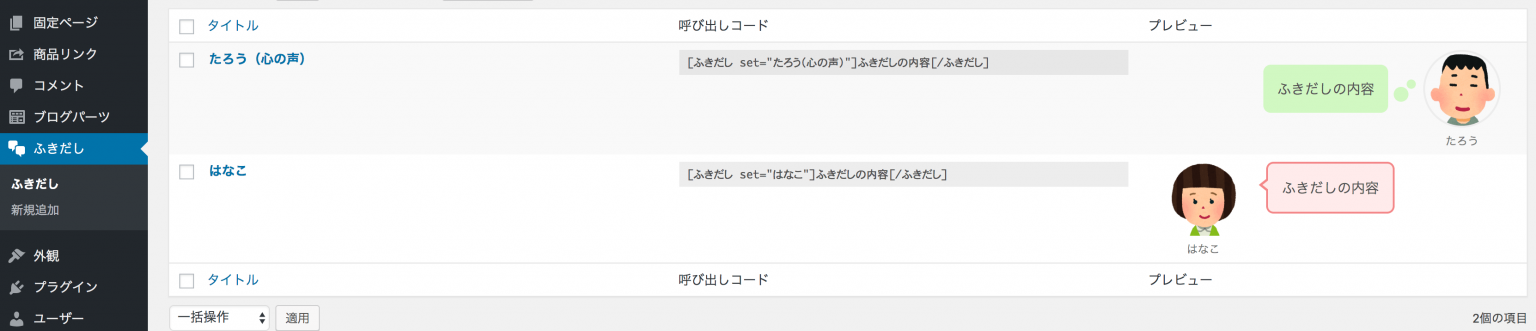SWELLでワードプレスがより便利に！便利な機能や導入方法を解説｜Udemy メディア