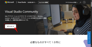 Webフレームワークの「Blazor」とは？機能や使い方を徹底解説｜Udemy メディア