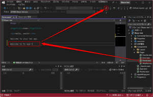 Webフレームワークの「Blazor」とは？機能や使い方を徹底解説｜Udemy メディア