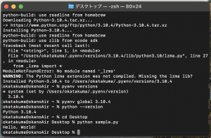Python入門！導入方法や基本的な使い方を分かりやすく解説｜Udemy メディア