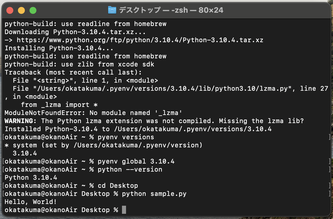 Python入門！導入方法や基本的な使い方を分かりやす…｜udemy メディア