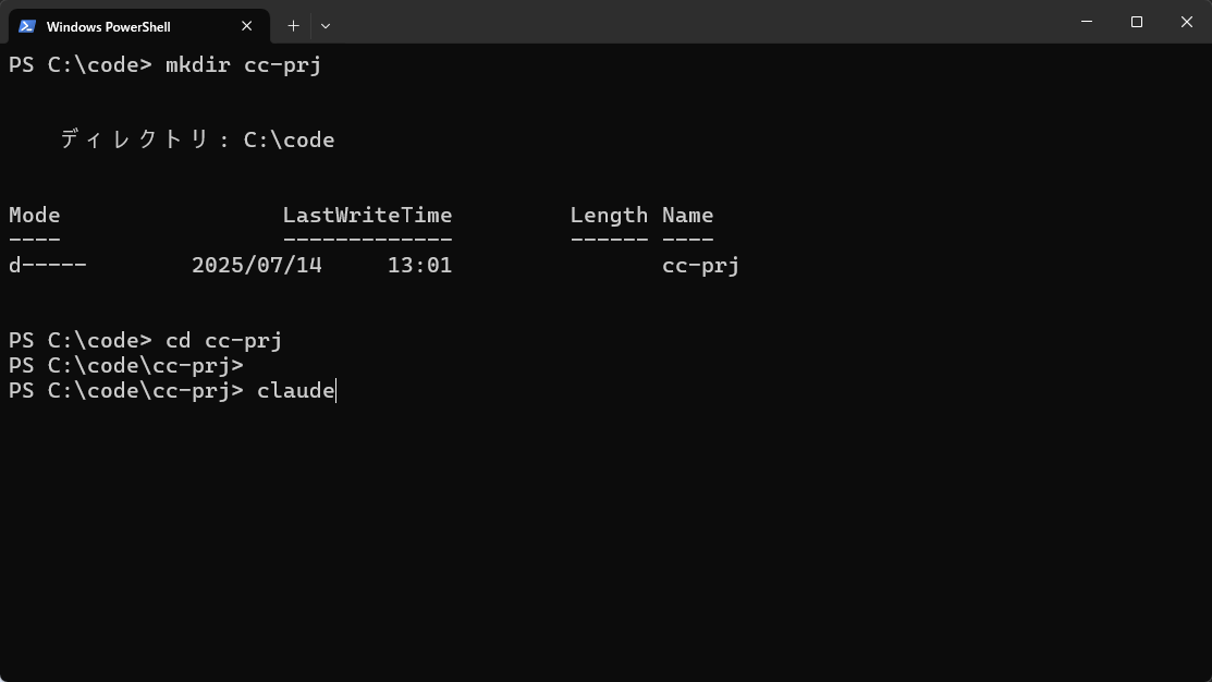 AI開発支援ツール「Claude Code」の導入方法や活用事例を紹介｜Udemy メディア