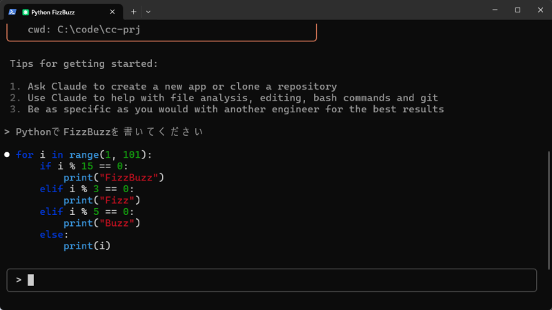 AI開発支援ツール「Claude Code」の導入方法や活用事例を紹介｜Udemy メディア