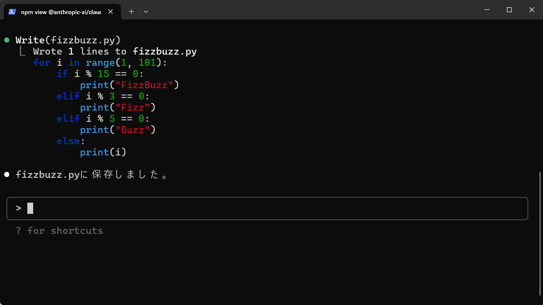 AI開発支援ツール「Claude Code」の導入方法や活用事例を紹介｜Udemy メディア