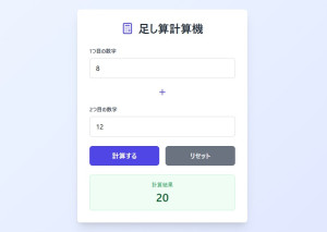自律型AI「Devin」の使い方や活用法を解説｜Udemy メディア