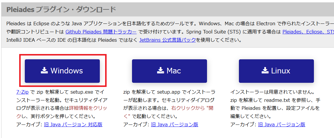 Java向けのIDE「Eclipse(エクリプス）」のインストールや使い方を解説｜Udemy メディア