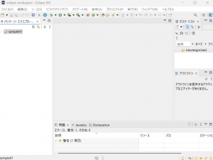 Java向けのIDE「Eclipse(エクリプス）」のインストールや使い方を解説｜Udemy メディア