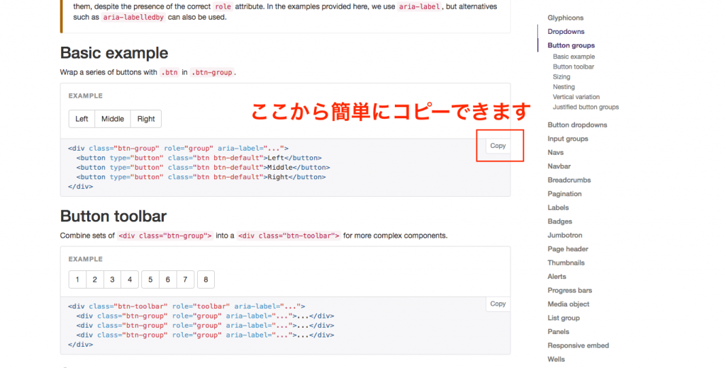 RailsでBootstrapを使うには？実際にボタンを作って学べる！｜Udemy メディア