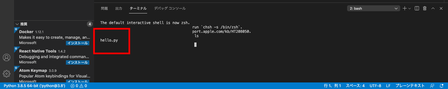 Visual Studio Codeの便利な使い方とは？インストー…｜Udemy メディア
