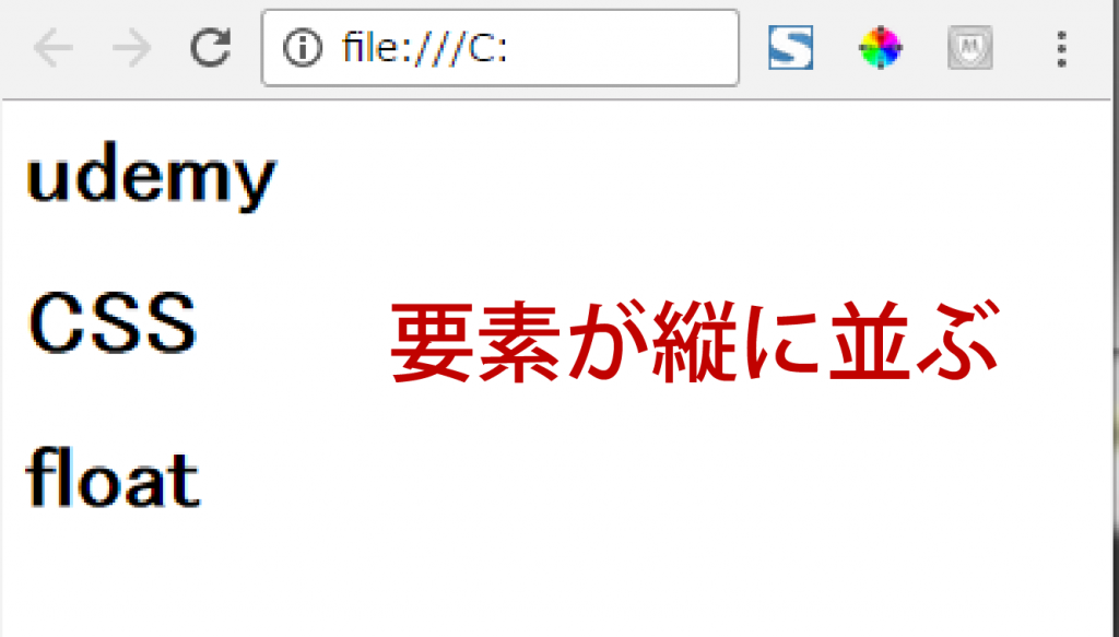 CSS floatプロパティの基礎をわかりやすく解説！CSS初心者必見｜Udemy メディア