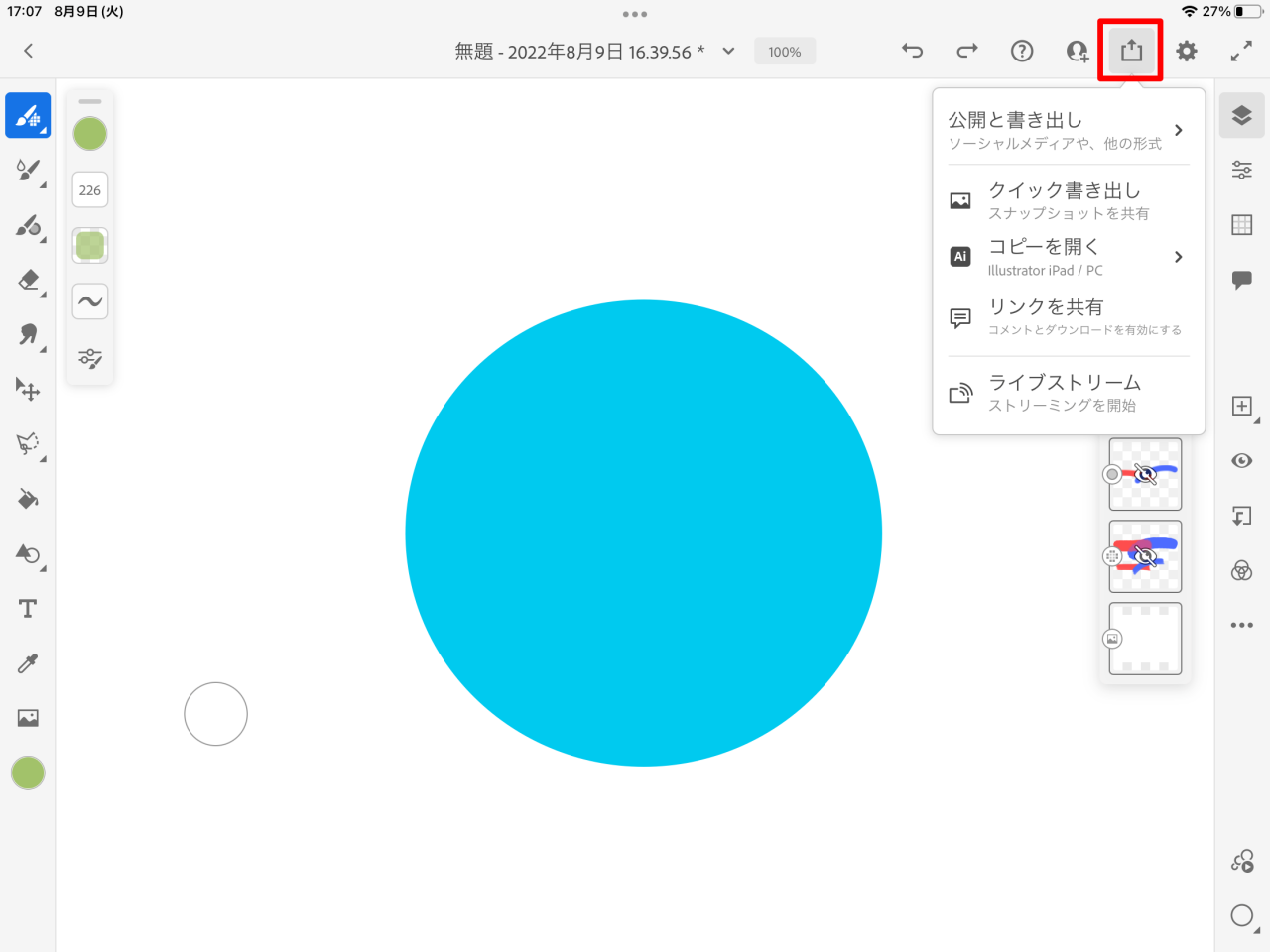 Adobe Fresco（フレスコ）の使い方！実際に絵を描きながら機能をマスターしよう！｜Udemy メディア