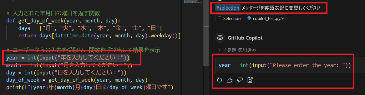 GitHub Copilotの使い方を基本から応用まで解説！料金プランや注意点も｜Udemy メディア