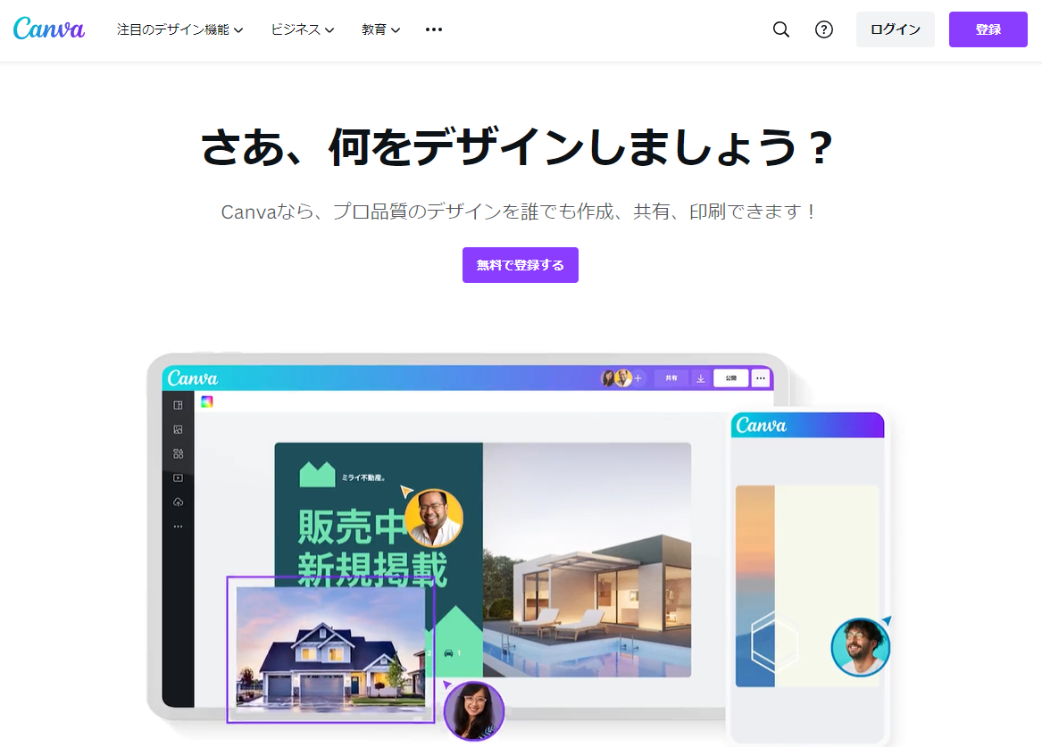【初心者向け】Figma(フィグマ)の使い方をわかりやすく解説！｜Udemy メディア