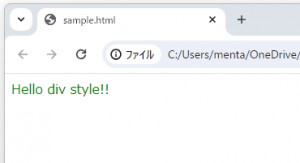 HTML div styleとは？HTML初心者でも5分でわかる事例解説｜Udemy メディア