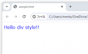 HTML div styleとは？HTML初心者でも5分でわかる事例解説｜Udemy メディア