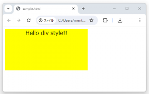HTML div styleとは？HTML初心者でも5分でわかる事例解説｜Udemy メディア