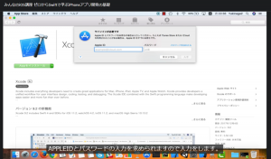 【スマホアプリ開発の手順とは？】プログラミング初心者がiOS・Androidアプリを開発するために必要なこと｜Udemy メディア
