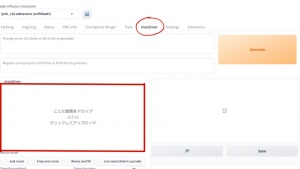 Stable Diffusionを使って動画からAI動画を作成する方法を解説！｜Udemy メディア