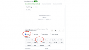 Stable Diffusionを使って動画からAI動画を作成する方法を解説！｜Udemy メディア