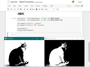 【Pythonで画像処理をはじめよう】OpenCVの使い方を解説｜Udemy メディア