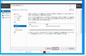 Hyper-Vによる仮想化とは？仕組みやメリット、インストール方法を解説｜Udemy メディア