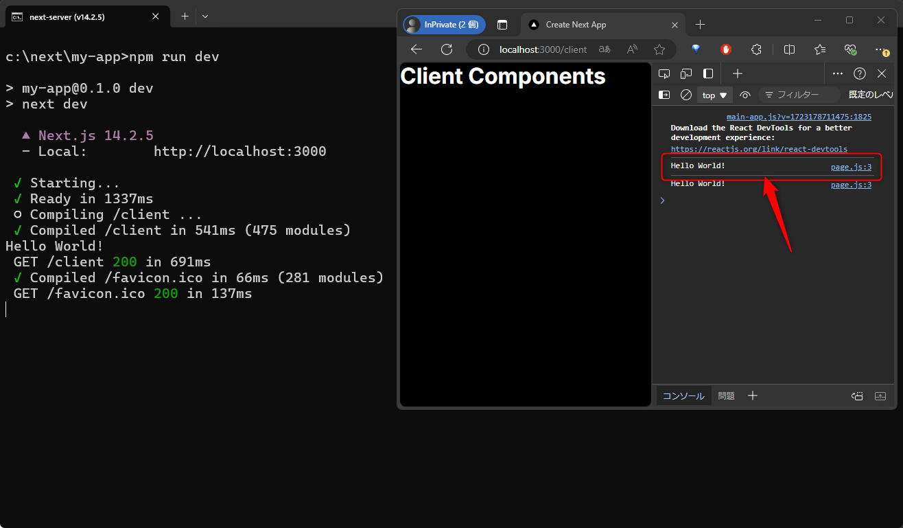 App Routerとは？Pages Routerとの違いや使い方を解説！｜Udemy メディア
