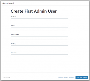 Jenkinsとは？その使い方やインストール方法を解説｜Udemy メディア