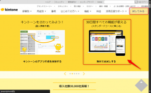 Kintone(キントーン)でできることは？特徴や活用事例を解説｜Udemy メディア