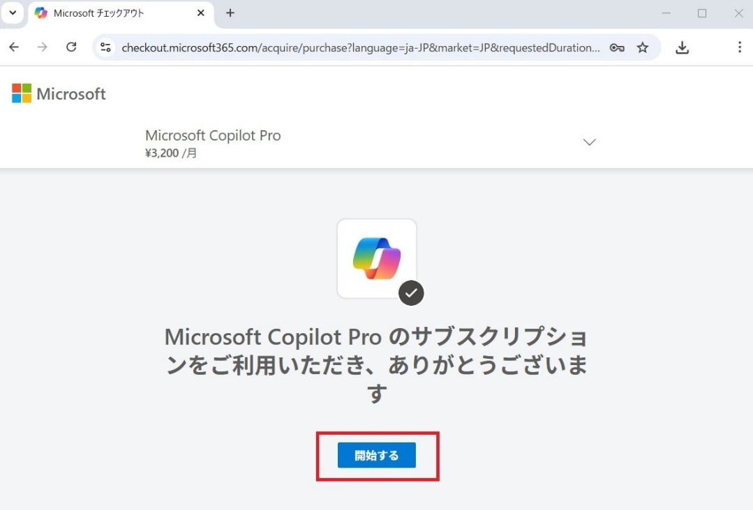 【初心者向け】Microsoft Copilotの使い方をわかりやすく解説｜Udemy メディア