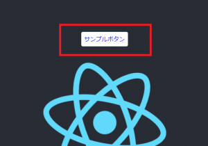 【MUI入門】ReactのMUIを使って綺麗なUIを作成してみよう！｜Udemy メディア