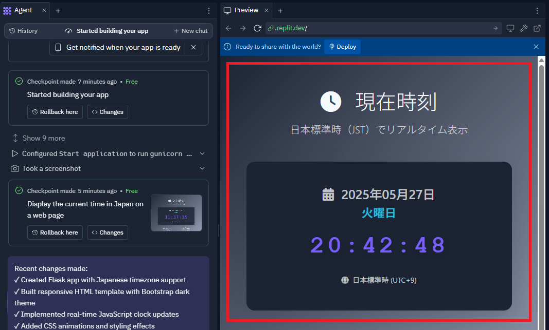 AIで簡単アプリ開発！Replit Agentの魅力や使い方を解説｜Udemy メディア