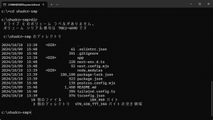 shadcn/uiとは?インストール方法や使い方をわかりやすく解説｜Udemy メディア