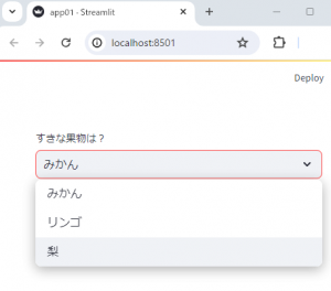 Streamlitとは？使い方とデータを可視化する方法｜Udemy メディア