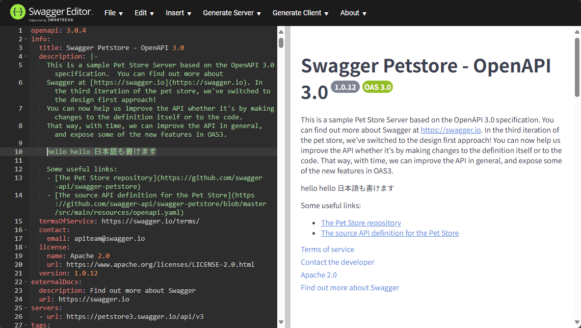 API設計ツール「Swagger Editor」の使い方と特徴を解説｜Udemy メディア