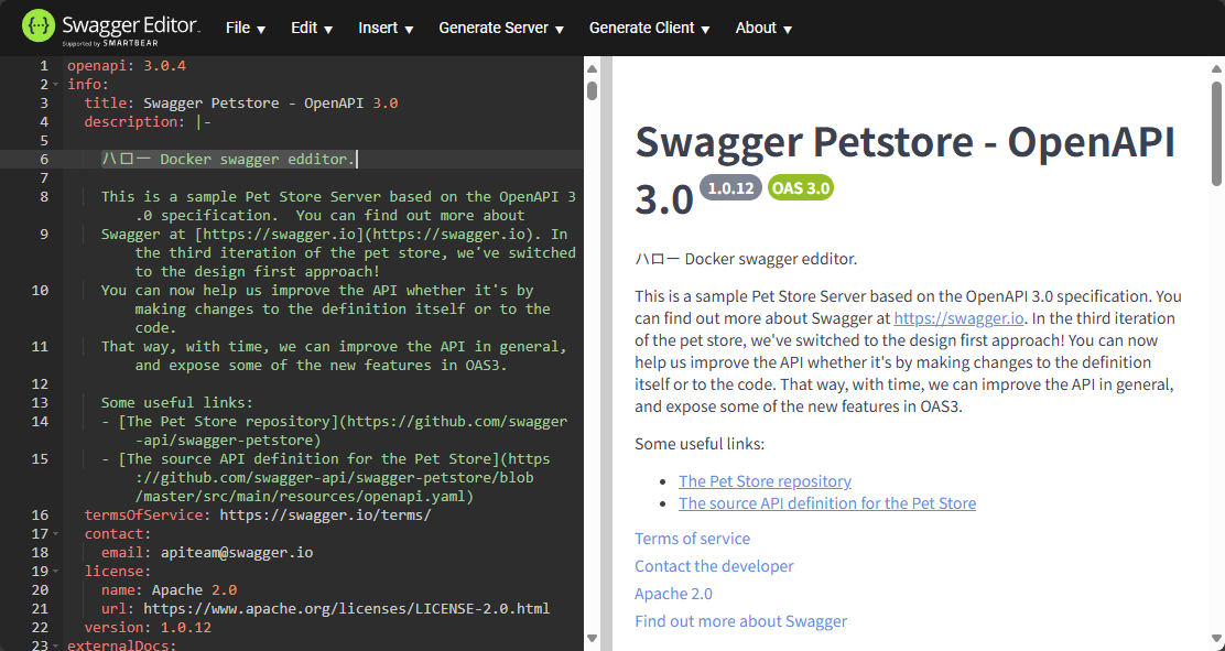 API設計ツール「Swagger Editor」の使い方と特徴を解説｜Udemy メディア