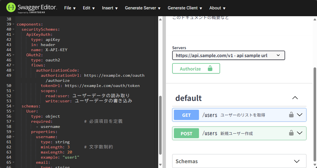 API設計ツール「Swagger Editor」の使い方と特徴を解説｜Udemy メディア