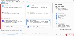 VB.NETとは？習得するメリットや環境構築方法・構文例を解説｜Udemy メディア